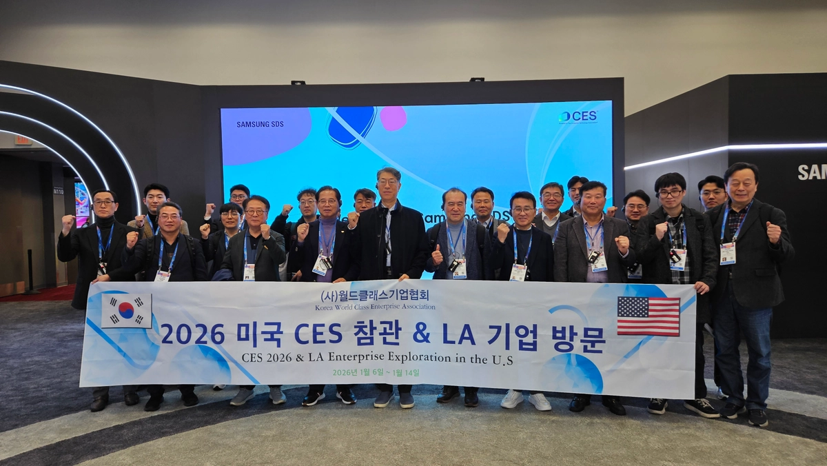 월드클래스기업협회, CES 2026서 미래 산업 지형 탐색… '피지컬 AI' 주목