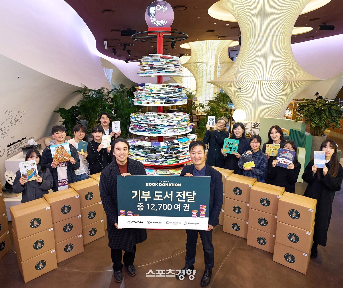 Toyota Motor Korea donates about 12,700 books