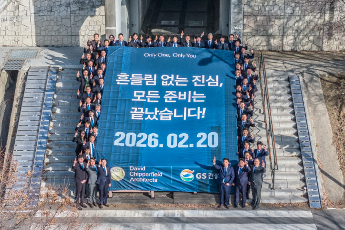 GS건설, '비욘드 성수' 전략으로 성수1지구 도전