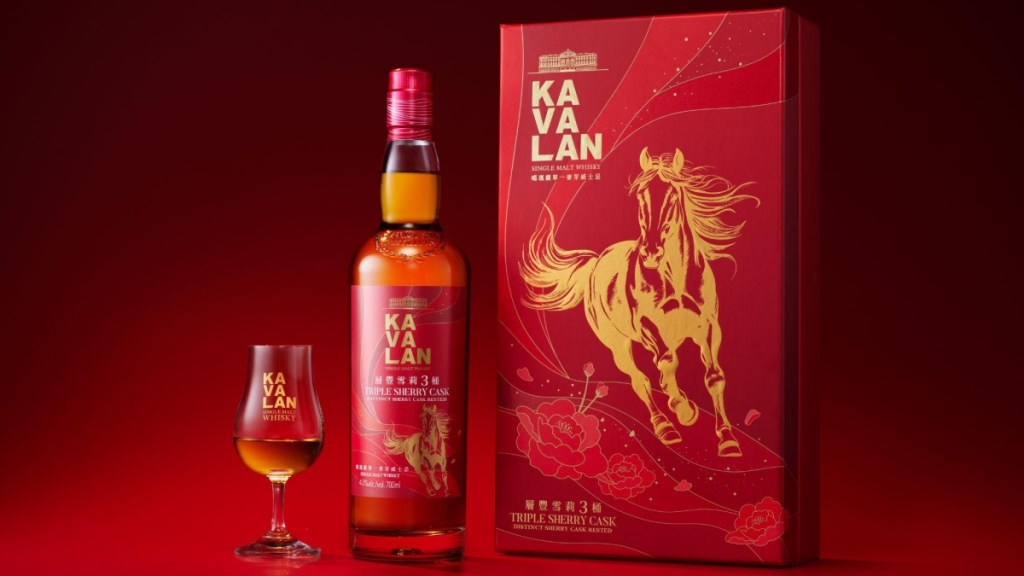 Taiwanese distillery Kavalan toasts the Lunar New Year with a special ...