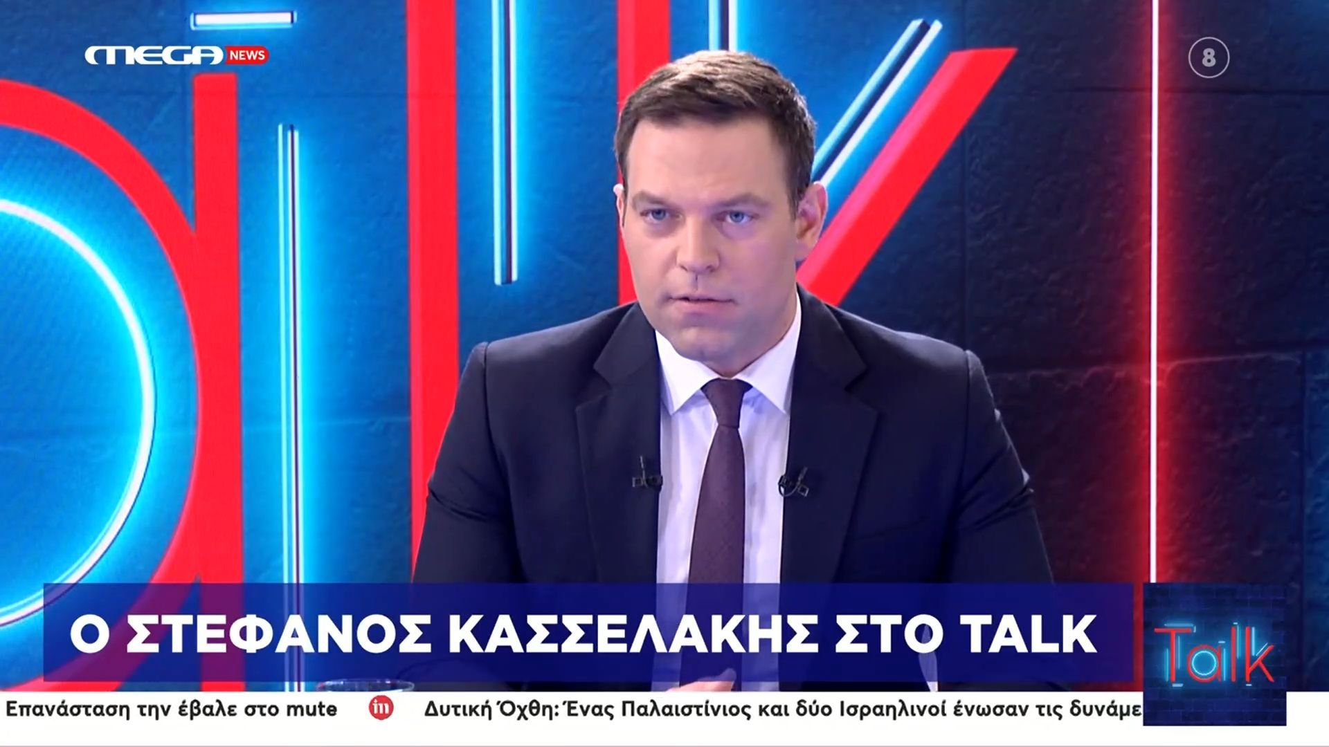 Στ. Κασσελάκης: «Δεν έχουμε πολιτική συμπόρευση με τη Μαρία Καρυστιανού»