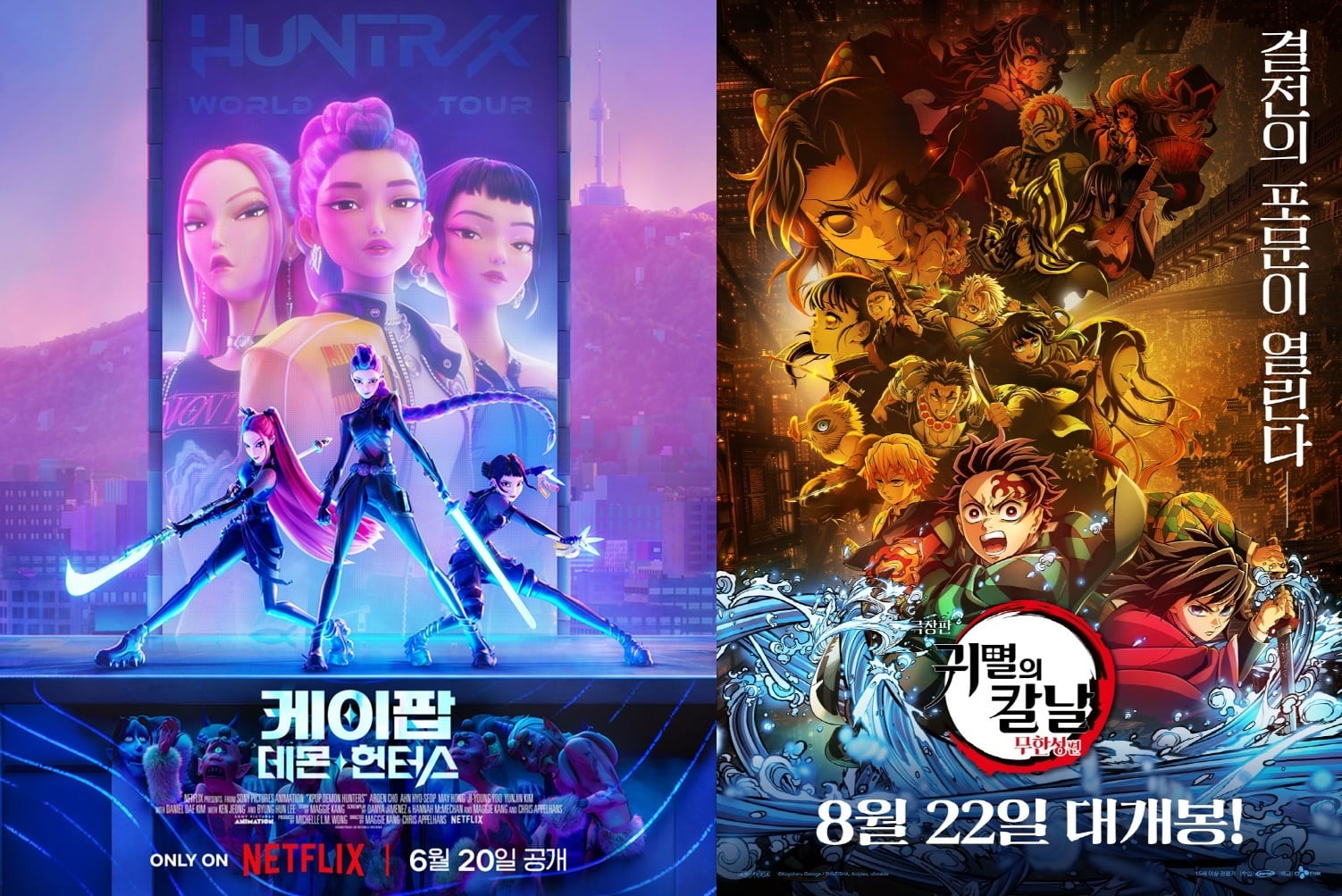 Demon Slayer Loses Golden Globe to Kpop Demon Hunters