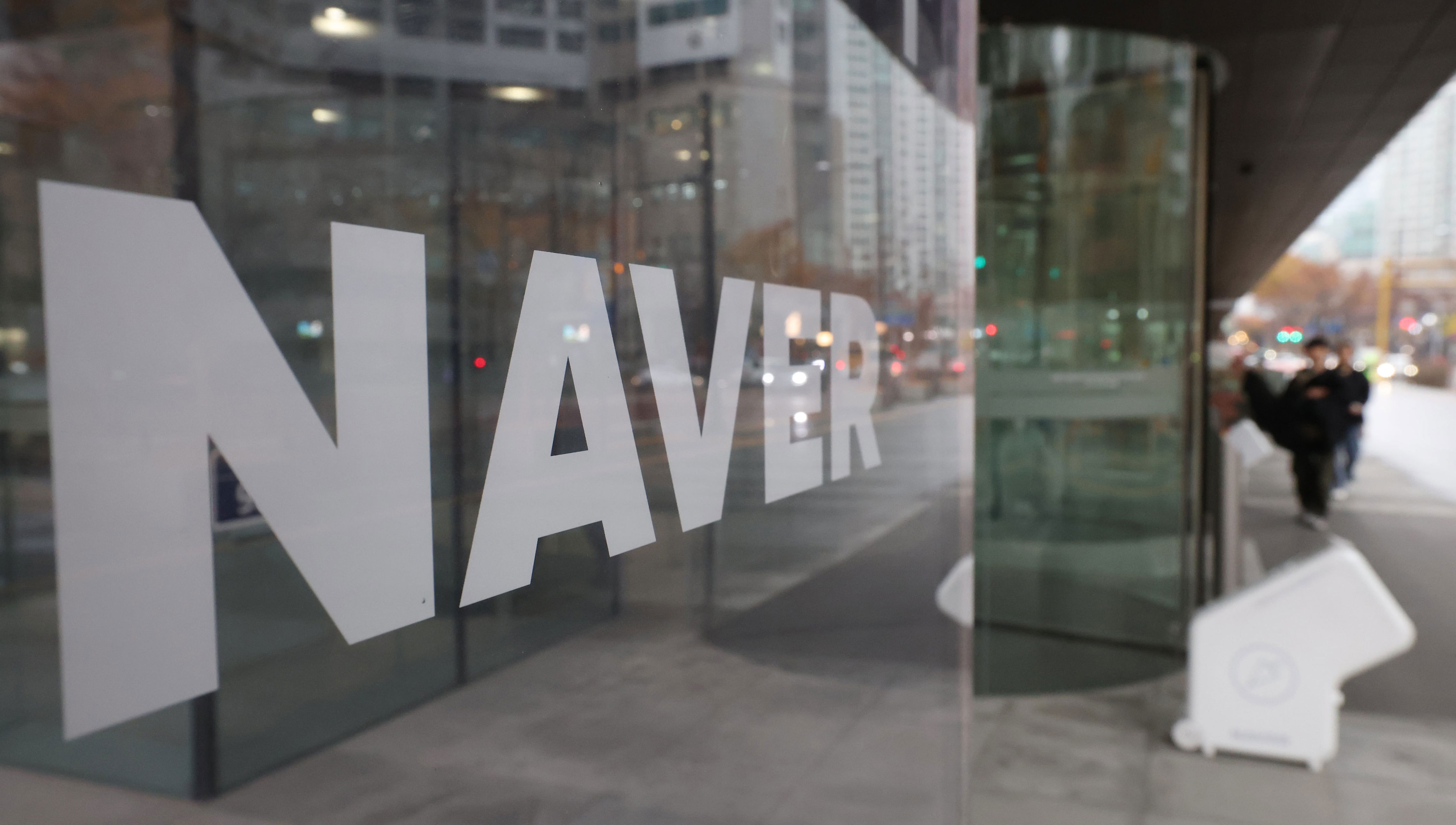 Exclusive: Fairness concerns emerge over Naver's custom AI evaluation