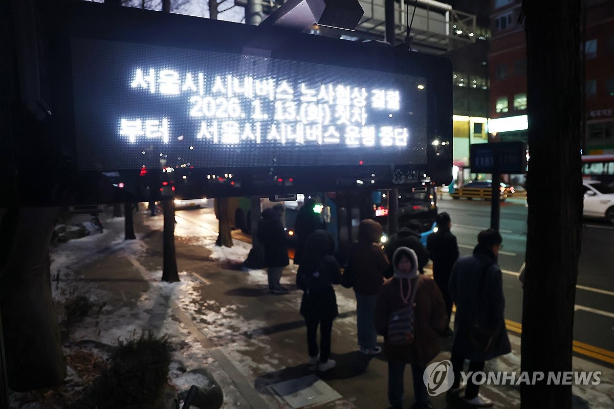 Bus union continues to launch strike