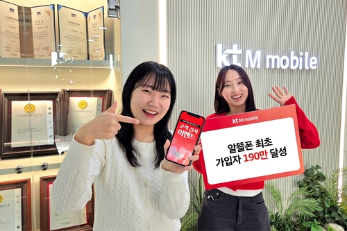 KT M Mobile becomes the first MVNO to surpass 1.9 million subscribers