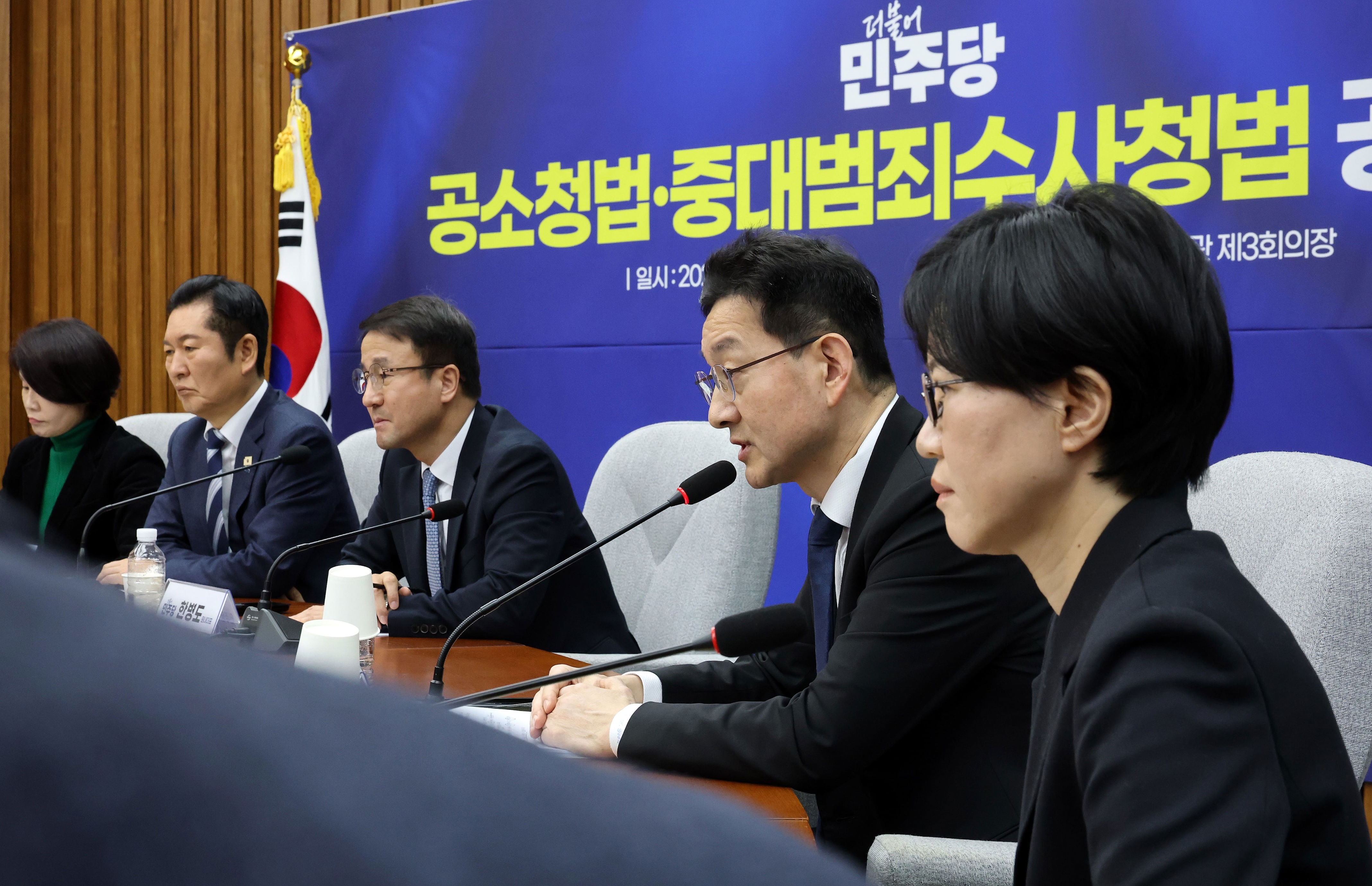 Democratic Party debates Serious Crimes Agency's dual structure