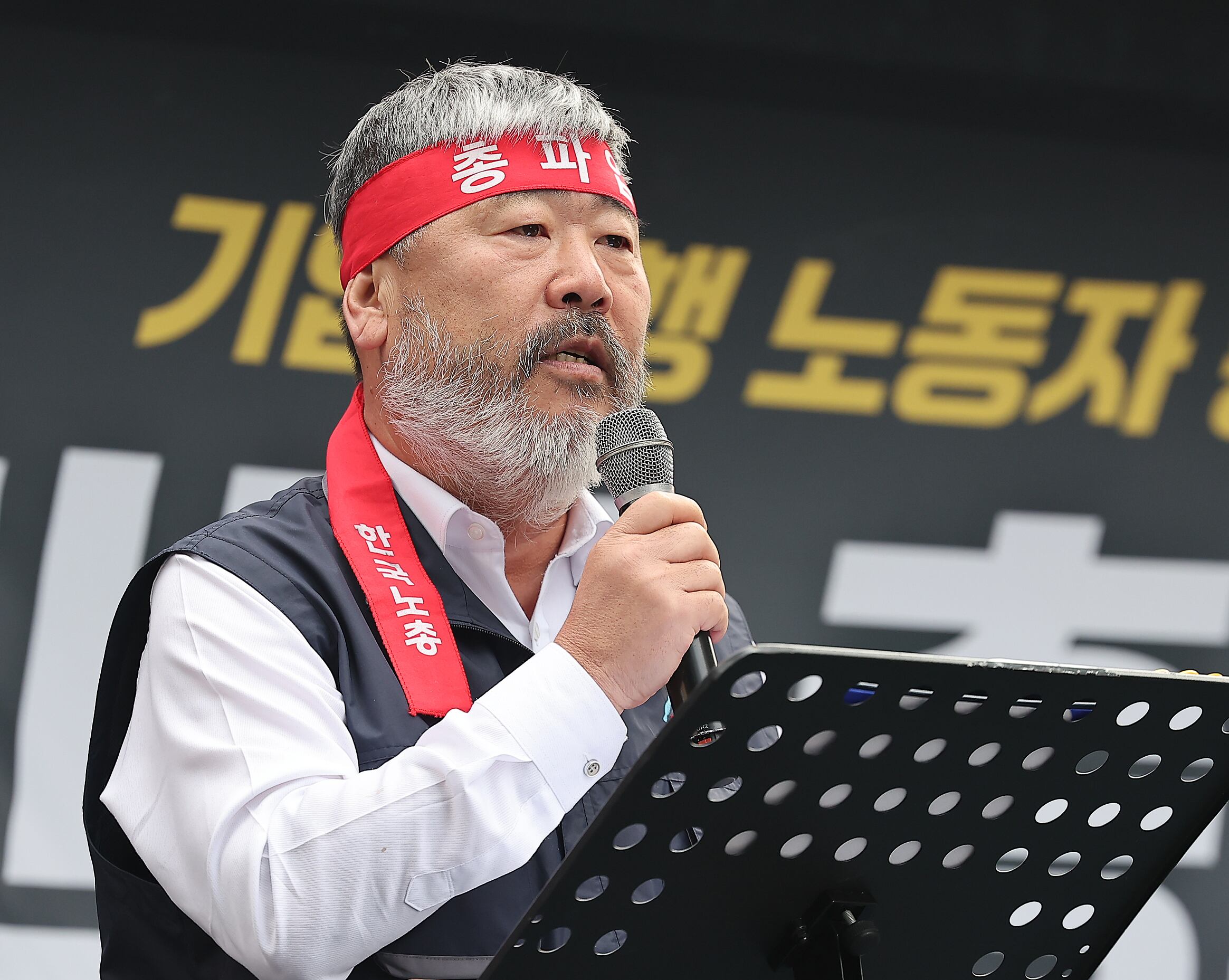 Kim Dong-myeong secures third term as Federation of Korean Trade Unions ...