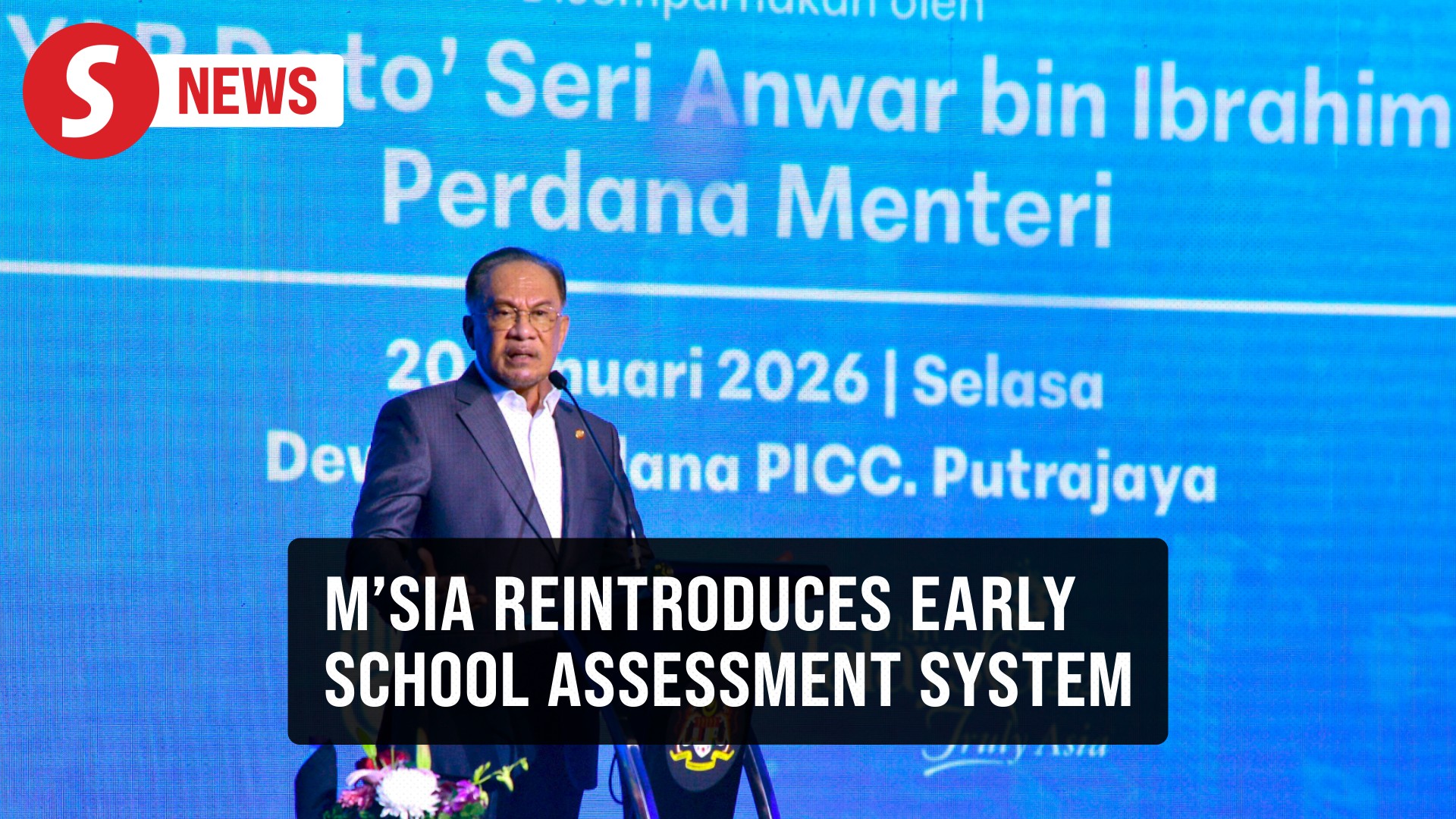 Year four exams to be introduced this year, focus on four core subjects ...