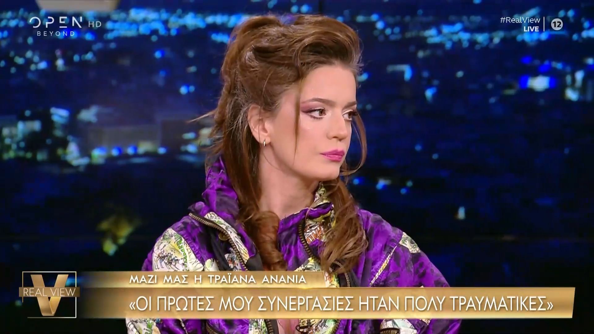 Τ. Ανανία: «Είμαι 36 χρονών, οι πρώτες μου συνεργασίες ήταν τραυματικές»