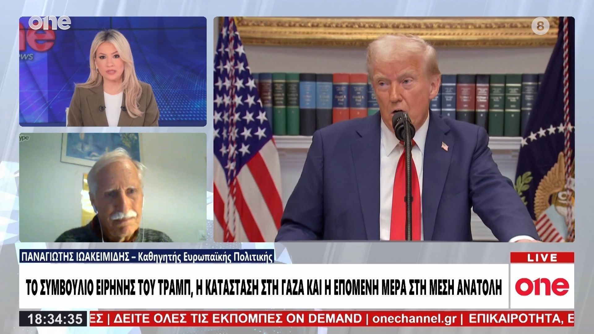 Ιωακειμίδης: «Επικίνδυνα όσα λέει ο Τραμπ – Δεν έχει κανόνες και ...
