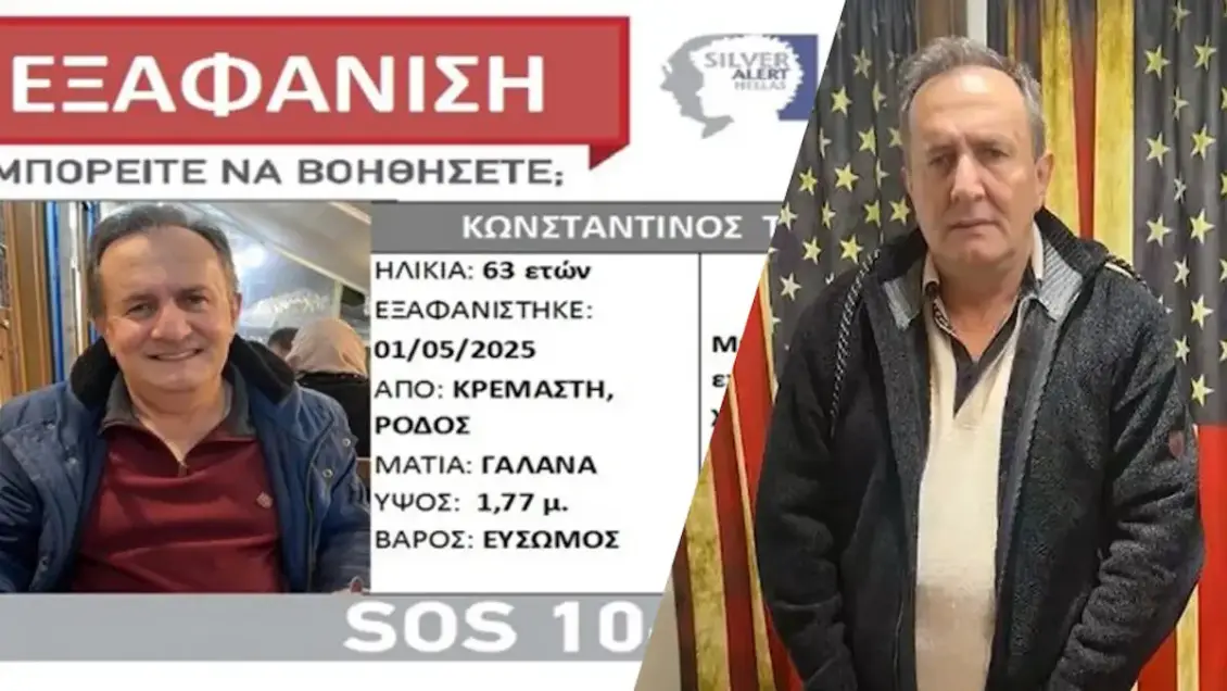 Σοκ στη Ρόδο: Ο θάνατος του 64χρονου ξενοδόχου που αρχικά θεωρήθηκε ...