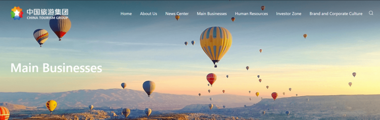 CTG면세점(601888.CH) 글로벌 면세점 인수권 발표. 펀더멘털 회복 기대