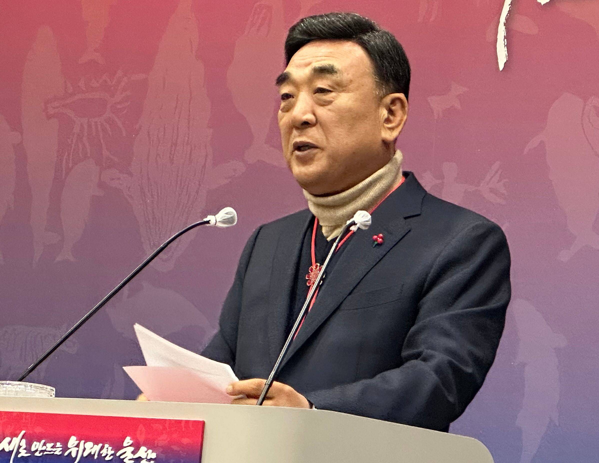 Ulsan mayor conditions integration on authority transfer, citizen survey