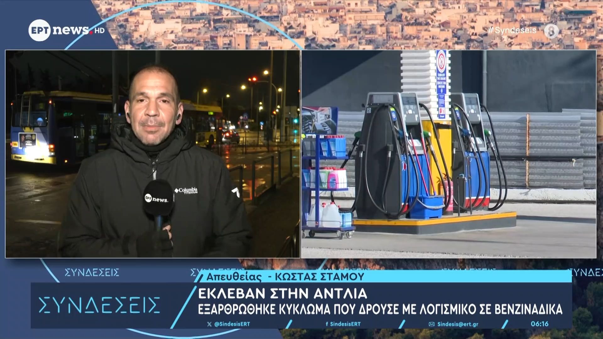 Έκλεβαν στην αντλία: Εξαρθρώθηκε κύκλωμα που δρούσε με λογισμικό σε ...