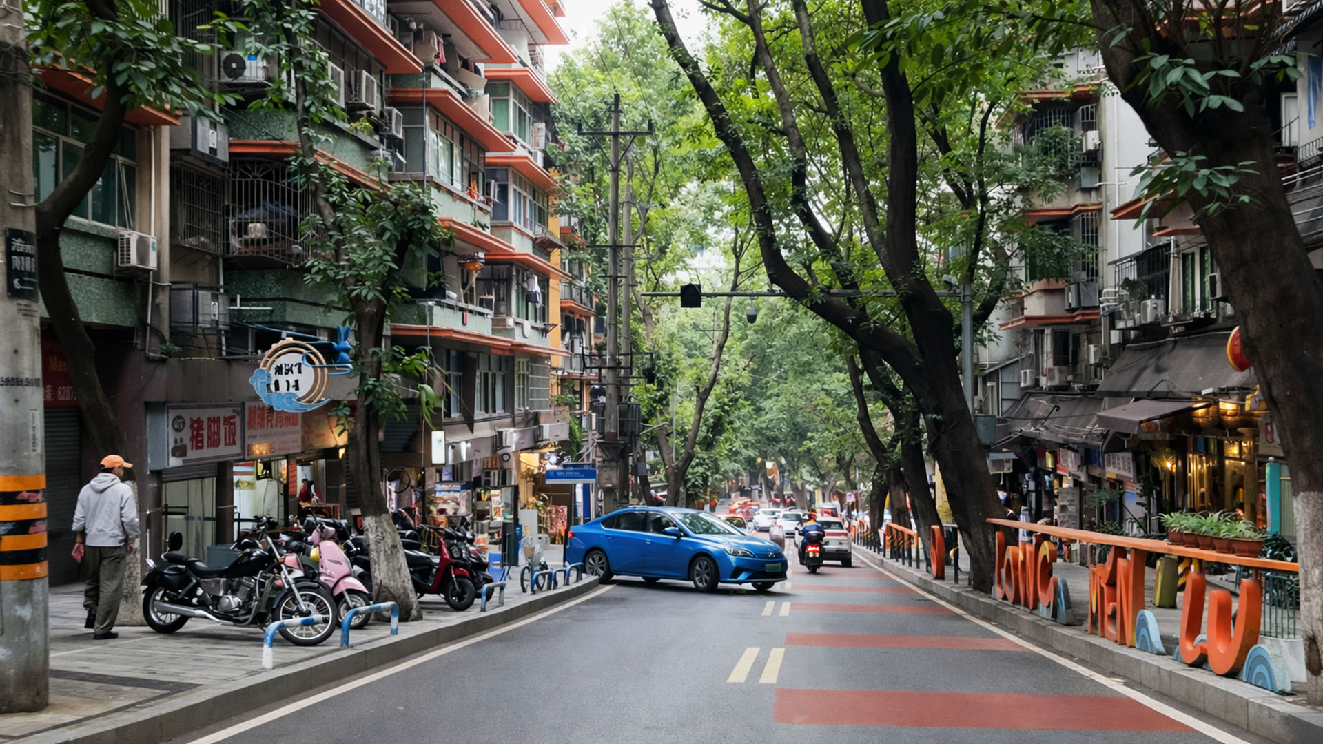 Tree-lined streets in a Chongqing neighborhood