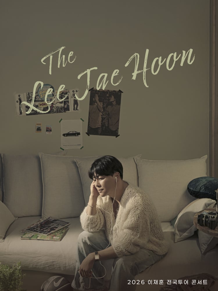 Lee Jae-hoon kicks off nationwide tour in Seoul next month