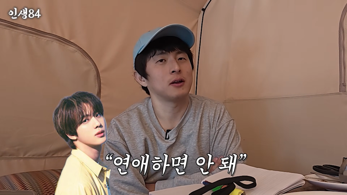 In his 14th year since debut, BTS Jin’s hardline views on dating and ...