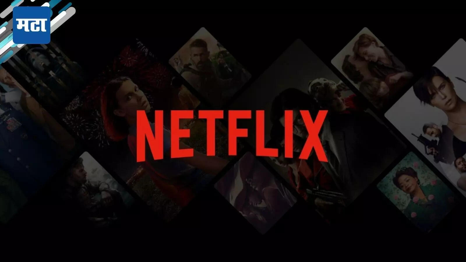 Netflix to revamp its app to boost daily engagement; Takes on TikTok ...