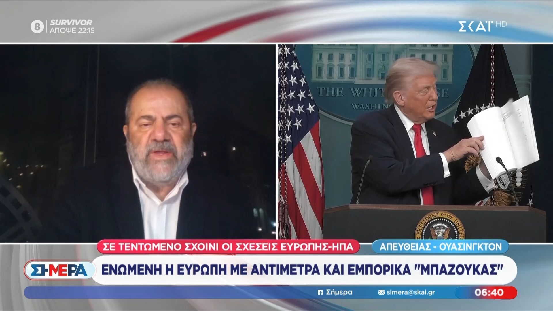 Μ. Ιγνατίου για Γροιλανδία: «Ο Πρόεδρος νομίζω ότι "κατέβασε τους τόνους"»