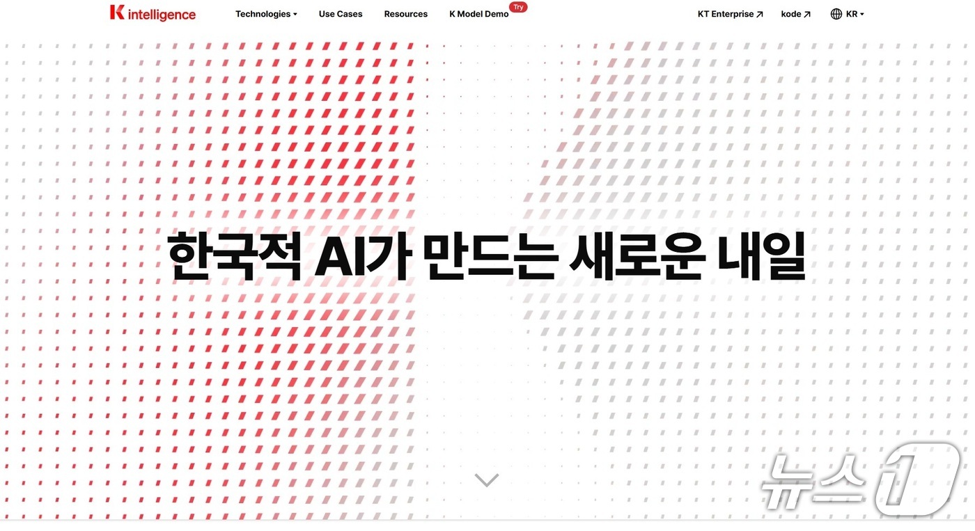 KT, '책임 있는 AI' 체계 강화…B2B·공공 시장 대응