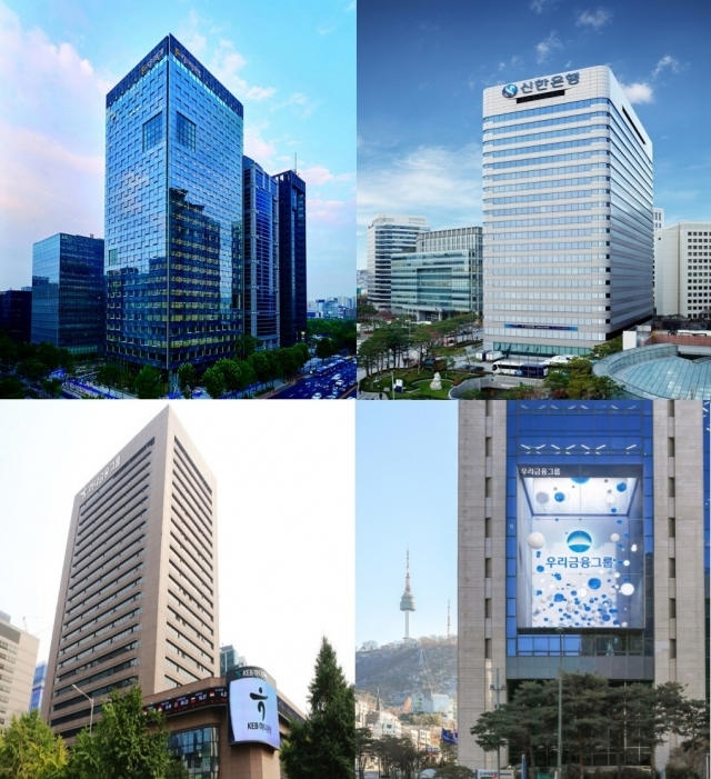 4대 은행, LTV 담합 제재 받는다…2720억 과징금 철퇴