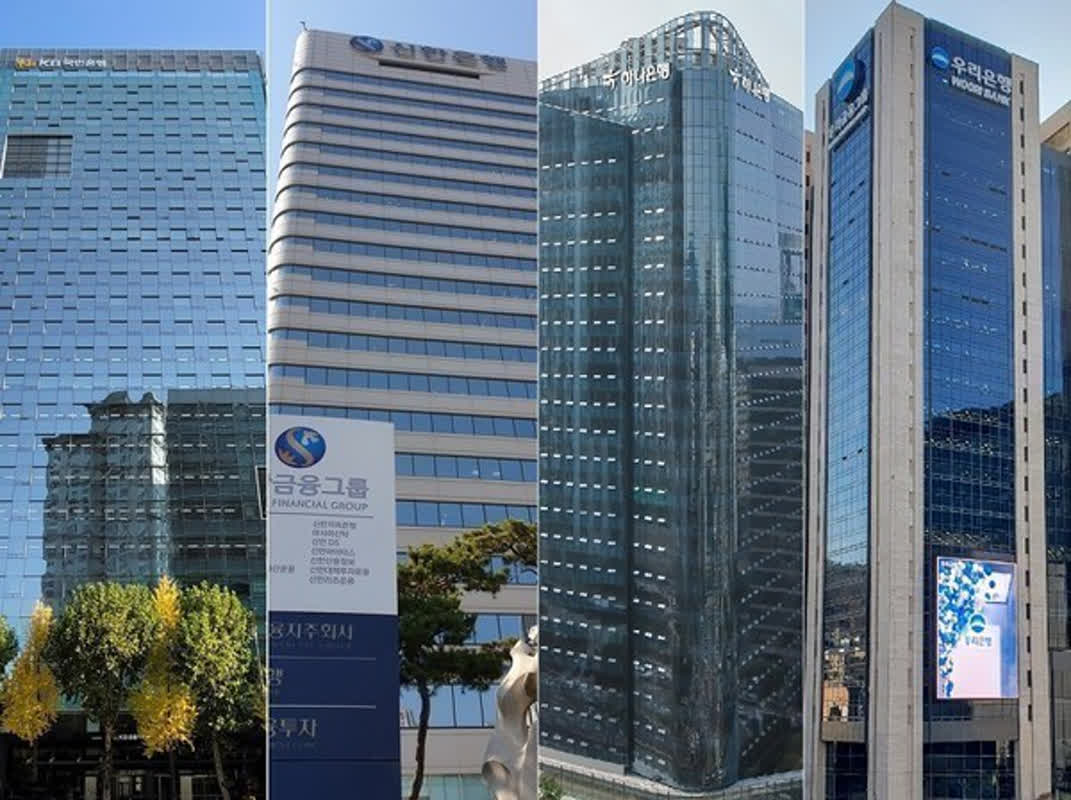 LTV 정보교환도 담합 2720억 과징금 폭탄 맞은 4대 은행…행정소송 갈 듯