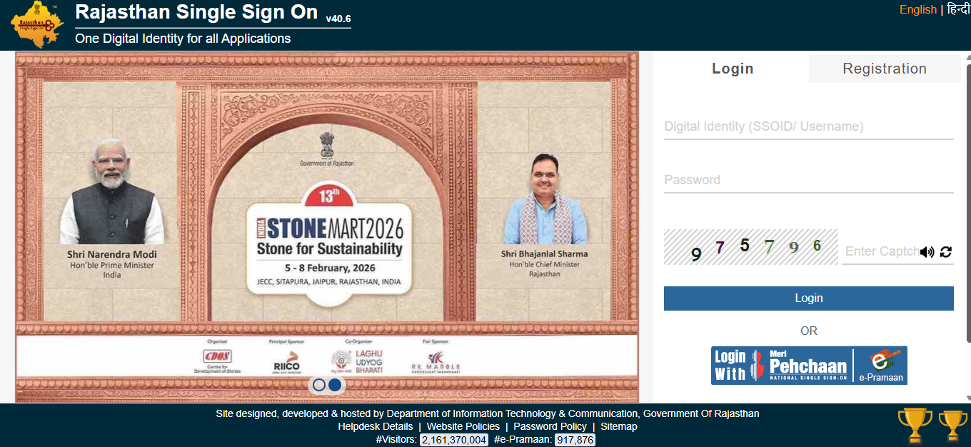 RSSB clerk grade II, junior assistant recruitment 2026: Apply for ...