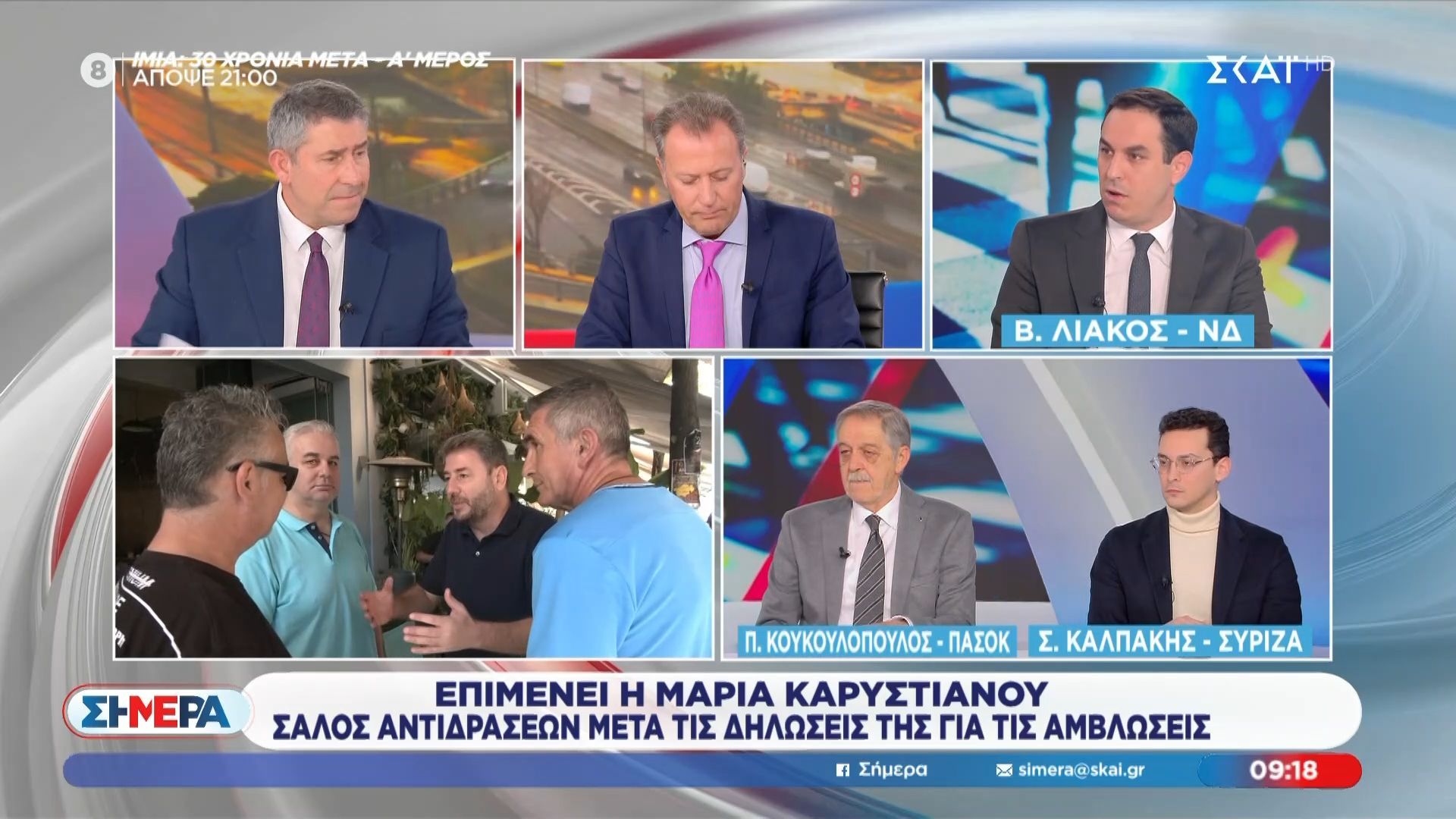 Π. Κουκουλόπουλος: «Μας αδικεί πολύ η εικόνα - Το ΠΑΣΟΚ πάει με καλές ...