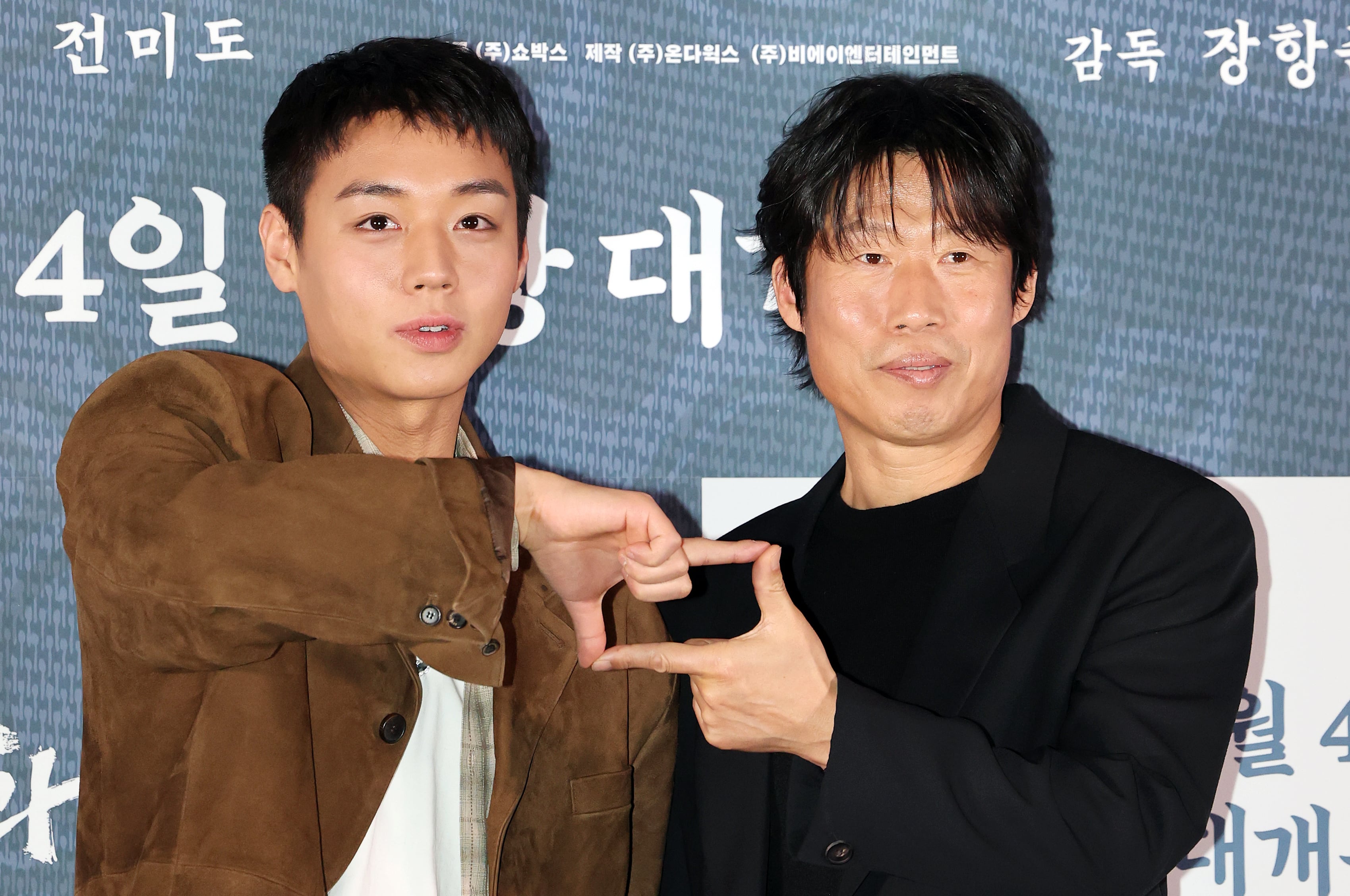 Park Ji-hoon transforms into dethroned King Danjong in The King's Warden