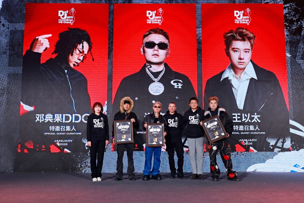 Def Jam Recordings China launches in Chengdu, partners with Migu on ...