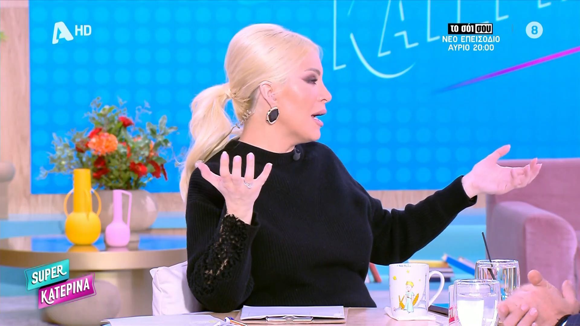 Καινούργιου σε Π. Συρίγο: «Δεν ξέρω αν μου έλειψες εσύ ή το φαγητό σου»