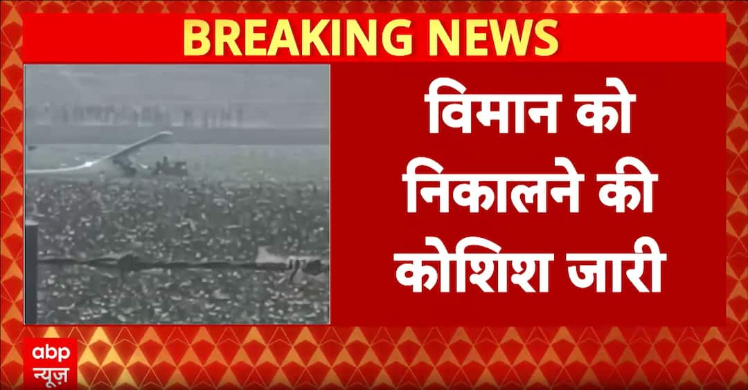 Breaking news: Trainer aircraft loses balance mid-air, crashes near KP ...