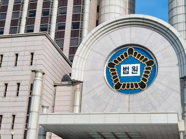 Seoul court names Nam Se-jin, Lee Jung-jae as temporary insurrection ...