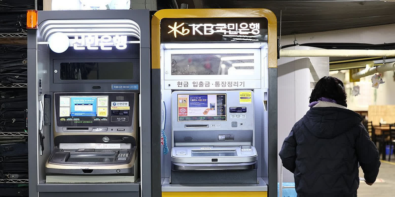 LTV 정보교환도 담합 4대銀에 과징금 2720억