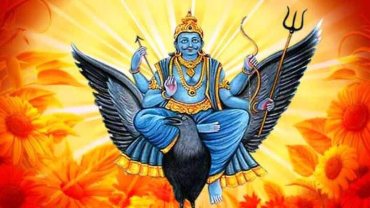 Shani Dev: शनिदेवाची वाईट नजर तुमच्यावर तर नाही ना? 'हे' संकेत जाणून ...