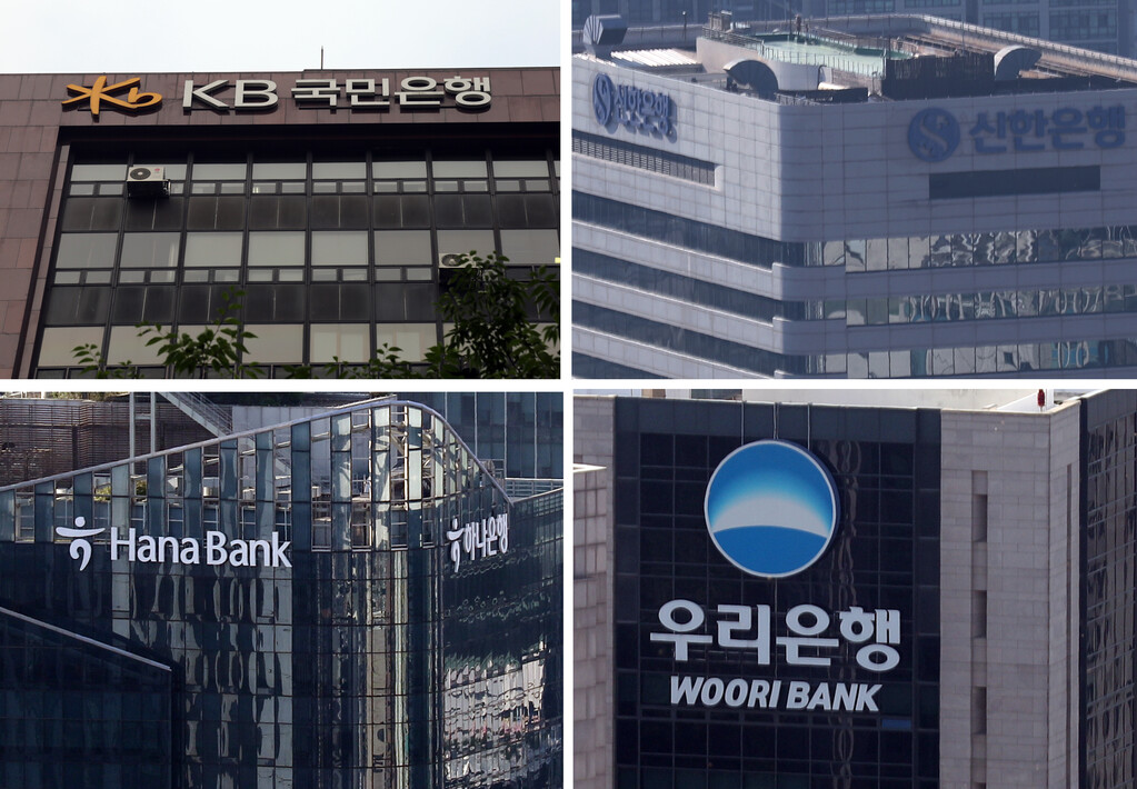 공정위, 4대 은행 LTV 담합 제재…과징금 2720억 부과