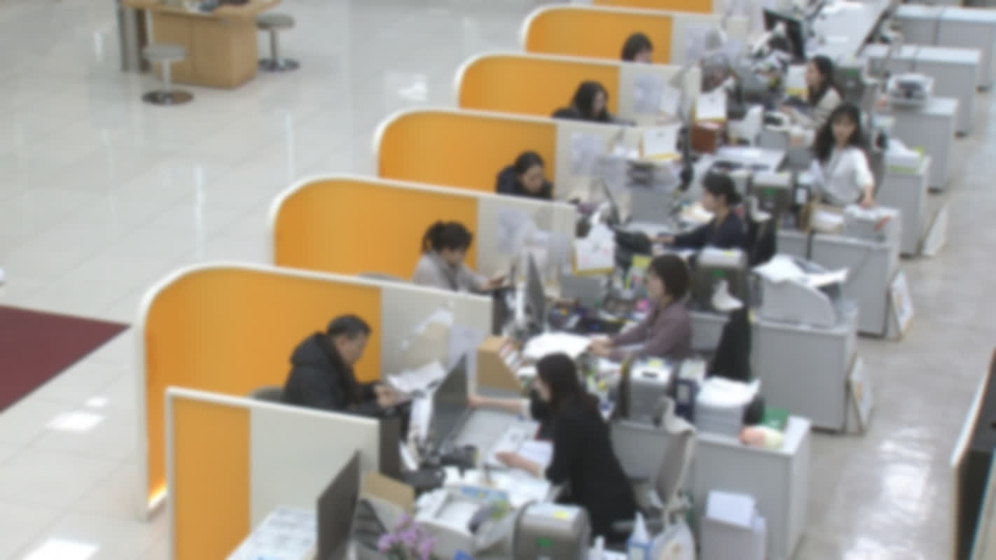 공정위, 4대 은행 LTV 정보교환 담합 사건 과징금 2720억 부과