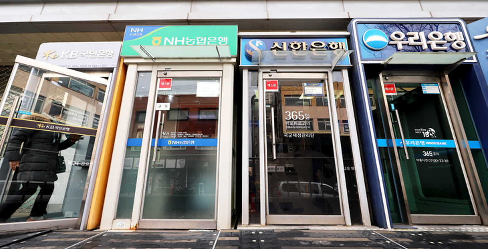 공정위, 'LTV 담합' 4대 은행에 과징금 2720억원 부과