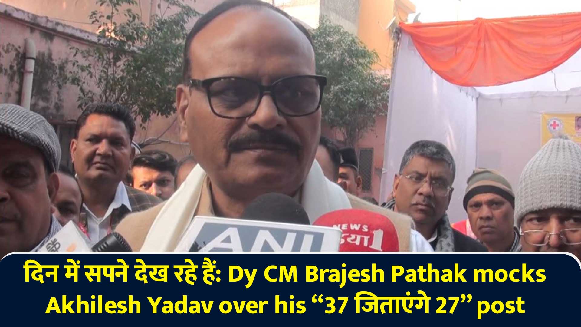 दिन में सपने देख रहे हैं: Dy CM Brajesh Pathak mocks Akhilesh Yadav ...