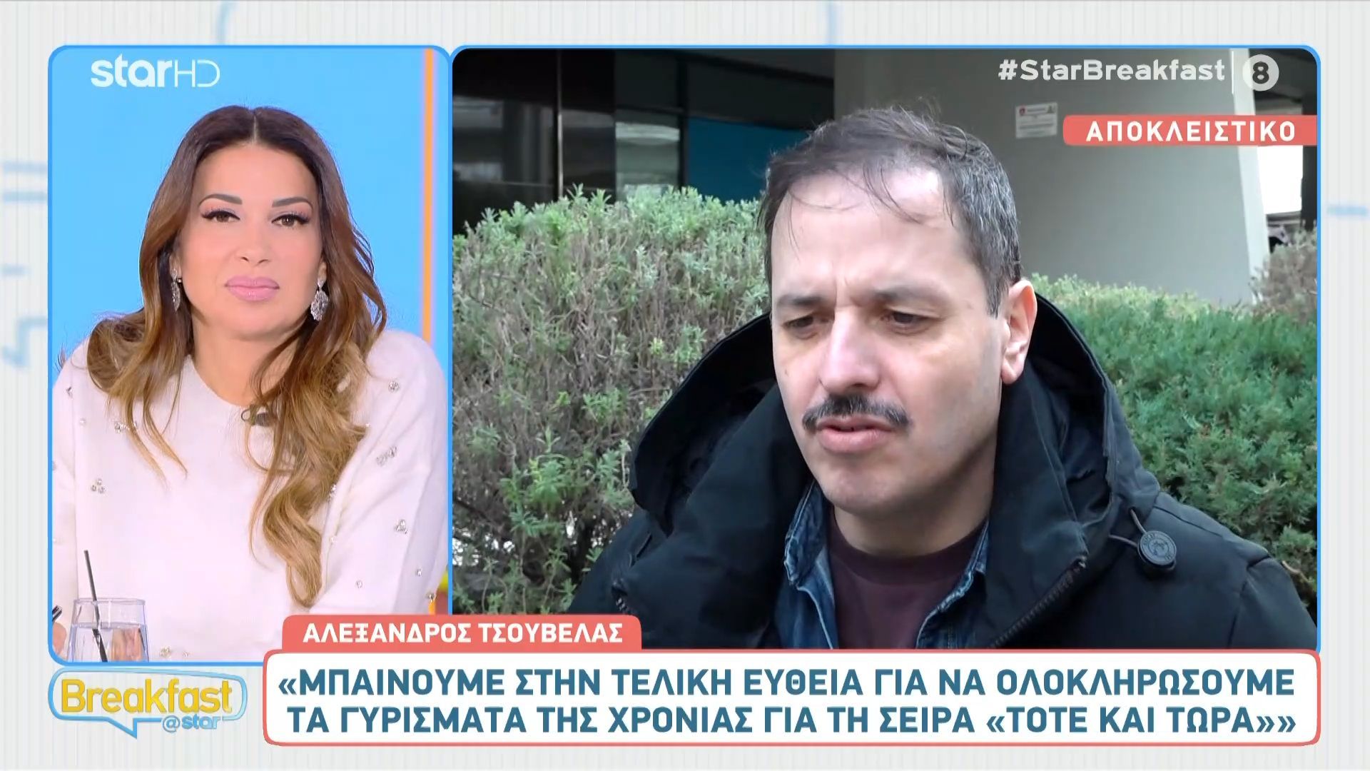 Α. Τσουβέλας: «Είμαι ευχαριστημένος που καταφέραμε να κάνουμε κάτι που ...