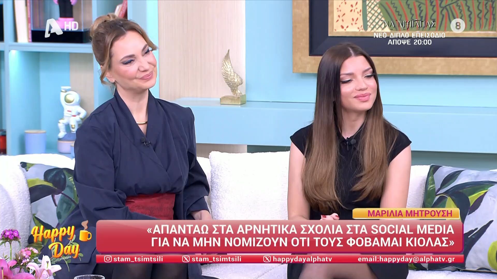 Στ. Καπετανίδη: «Ασχολούμαι με τη φυτοθεραπεία, τα έλαια και τις ...