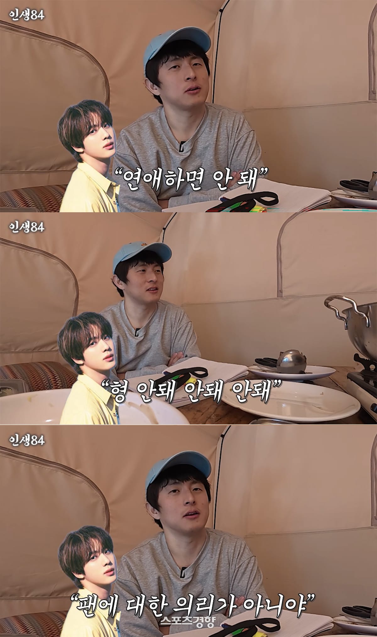 BTS member Jin’s strict ‘no dating’ rule and loyalty to fans revealed by celebrity friend