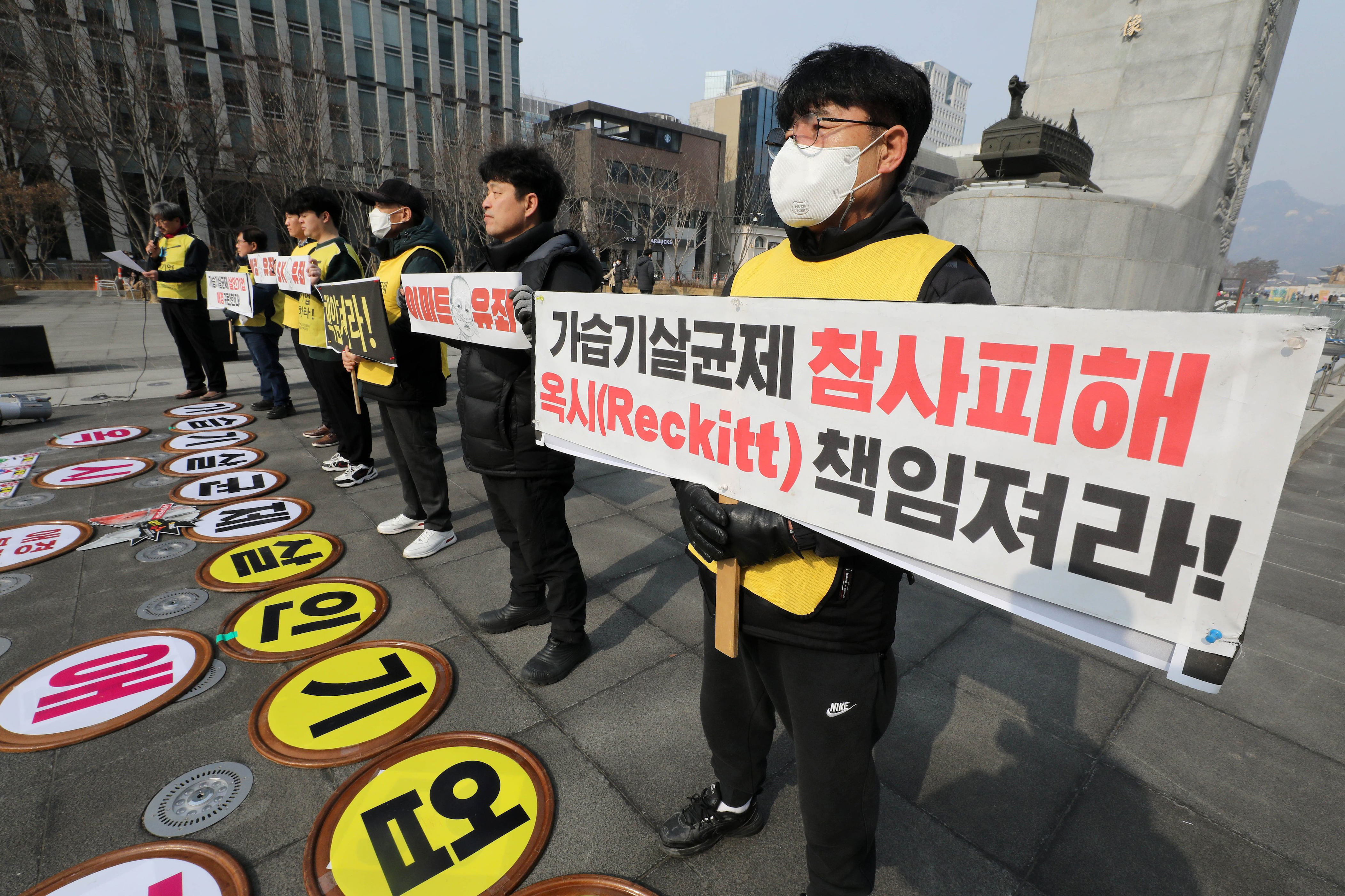 Court acknowledges state liability in humidifier disinfectant case