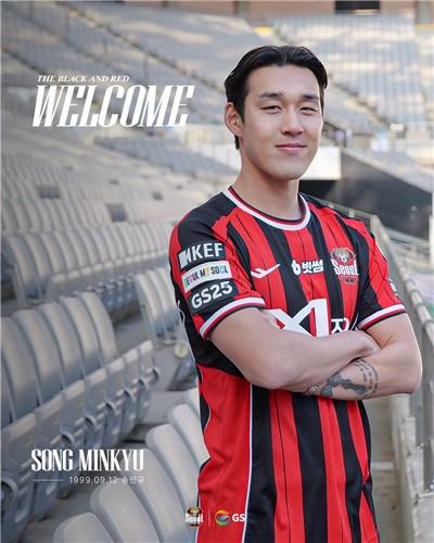 FC Seoul acquires midfielder Song Min-kyu, reuniting him with coach Kim ...