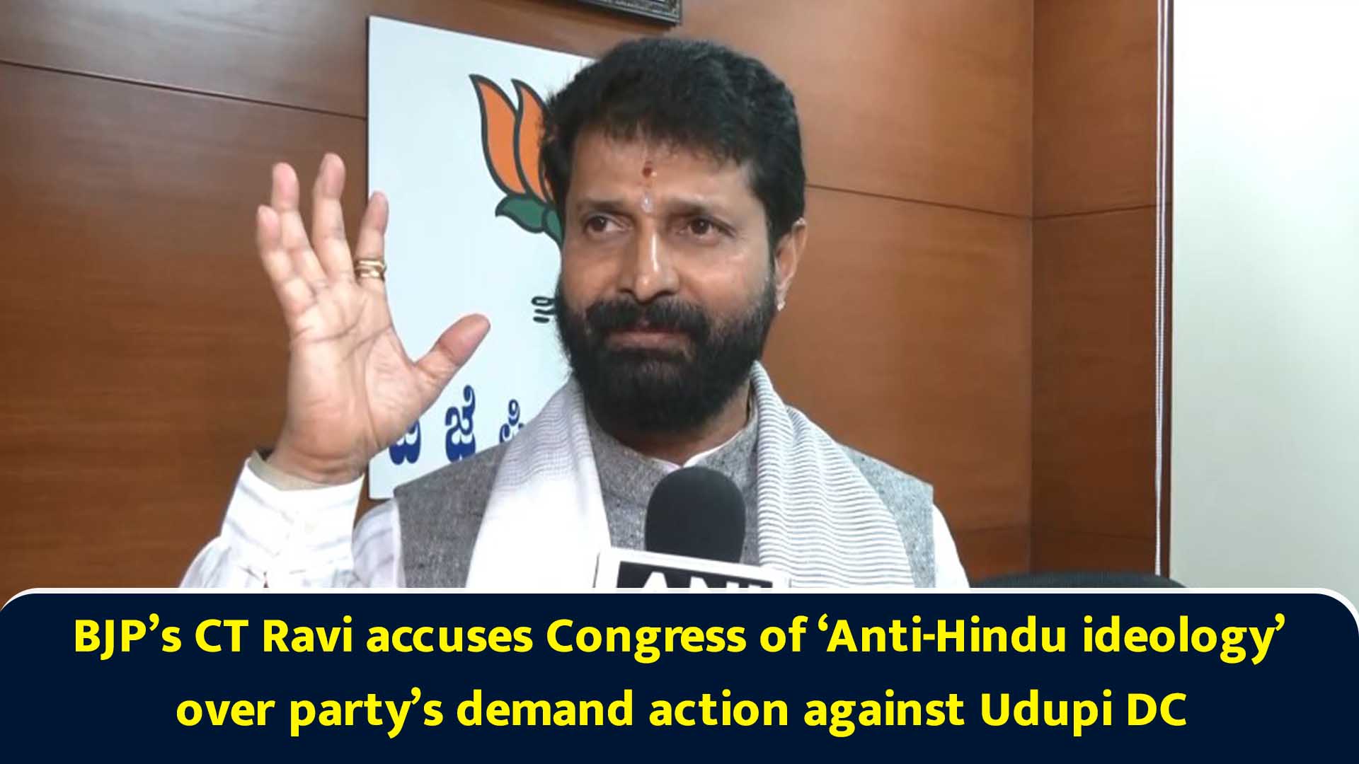 BJP’s CT Ravi accuses Congress of ‘Anti-Hindu ideology’ over party’s ...