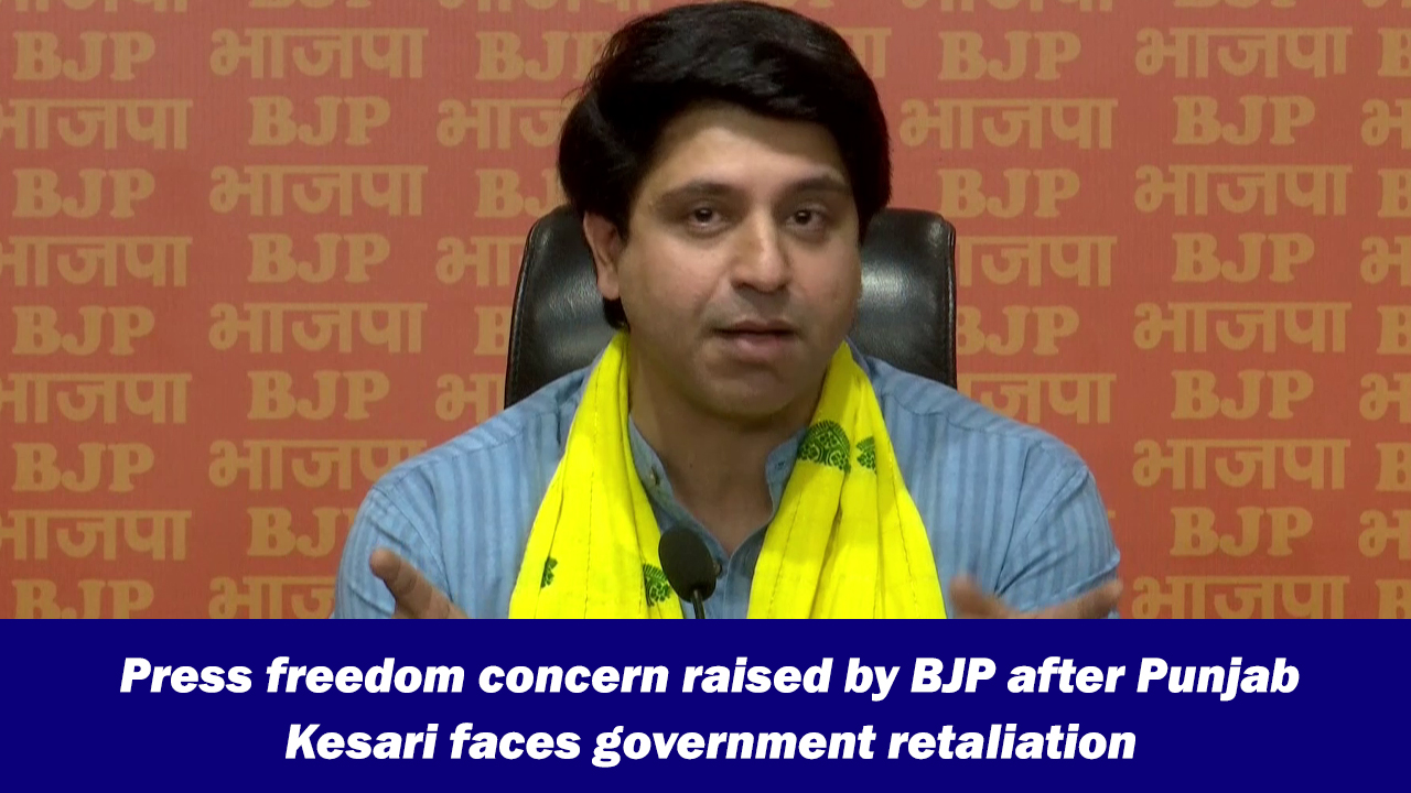 Press freedom concern raised by BJP after Punjab Kesari faces ...