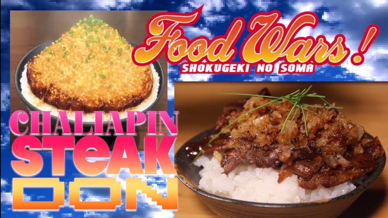 Shokugeki no Soma Food Wars! - Chaliapin steak how to