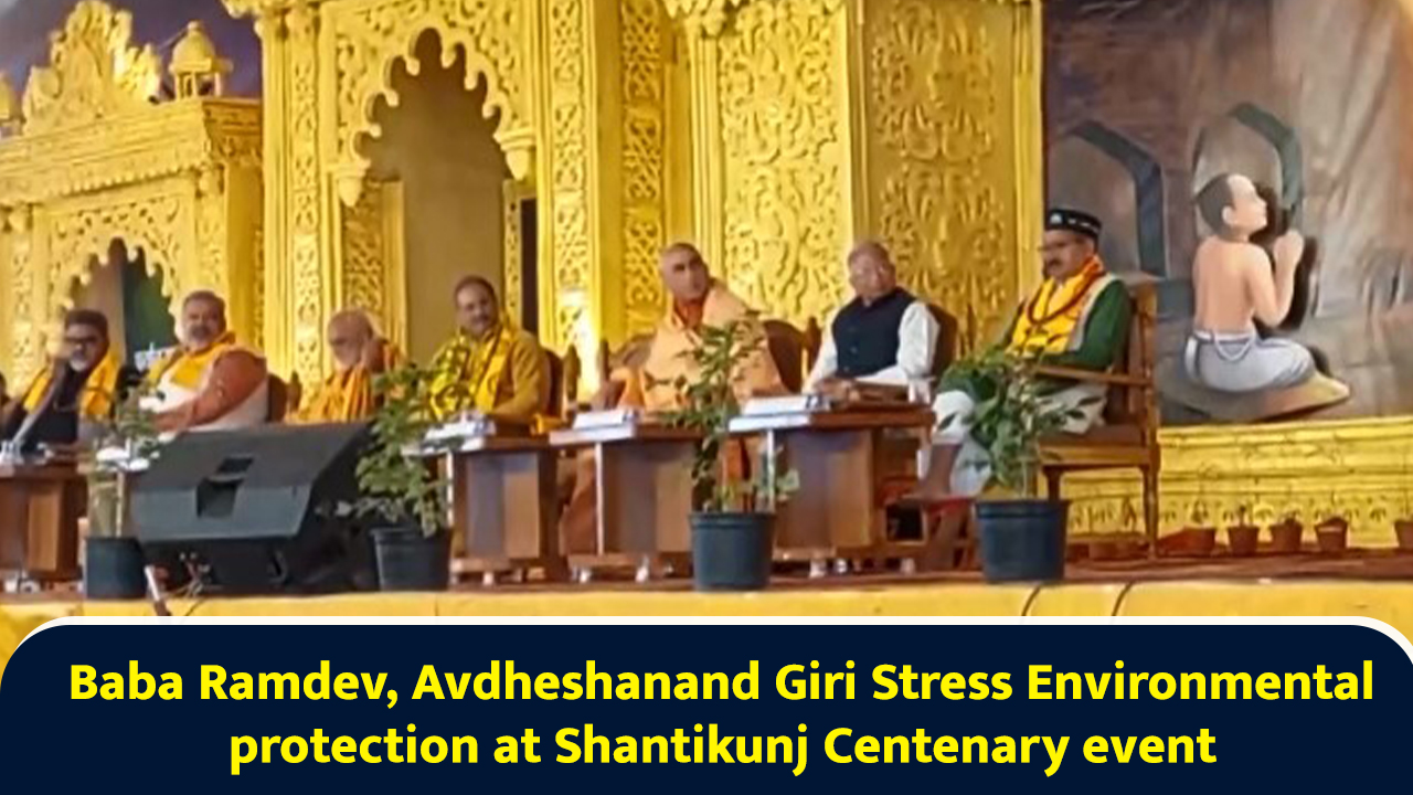 Baba Ramdev, Avdheshanand Giri stress environmental Protection at ...