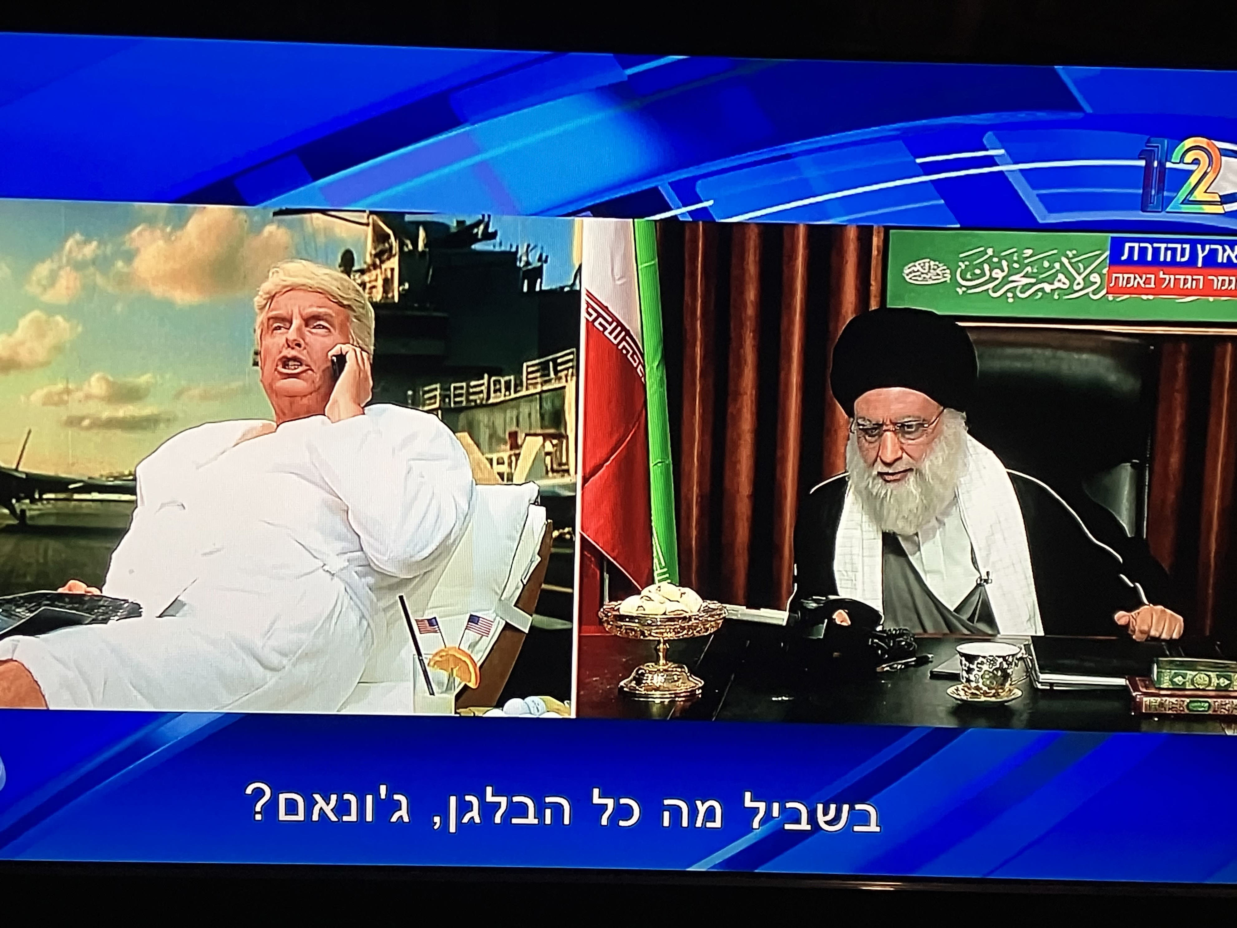 'Nobody calls me chicken,' Donald Trump yells at Khameini on Eretz ...