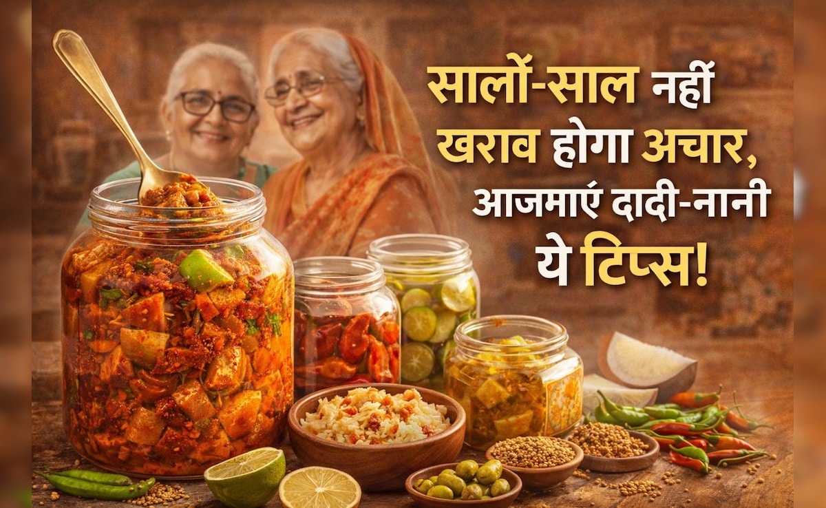 Dadi-nani ke nuskhe: सालों-साल नहीं खराब होगा अचार, आजमाएं दादी-नानी के ...